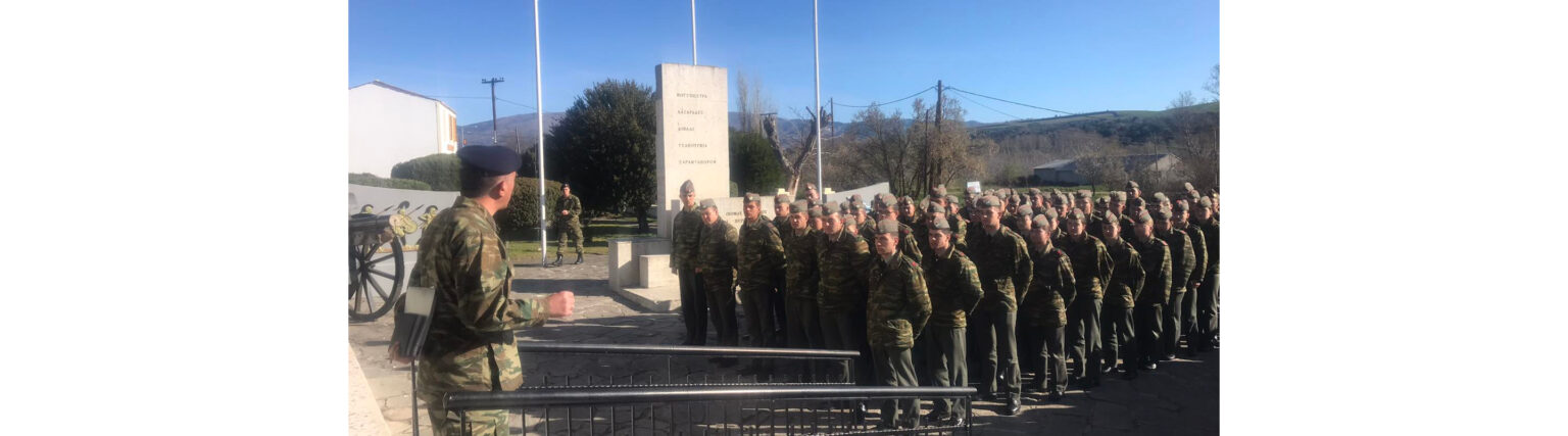 Επίσκεψη της Σχολής Μονίμων Υπαξιωματικών στο Μουσείο Σαρανταπόρου ...